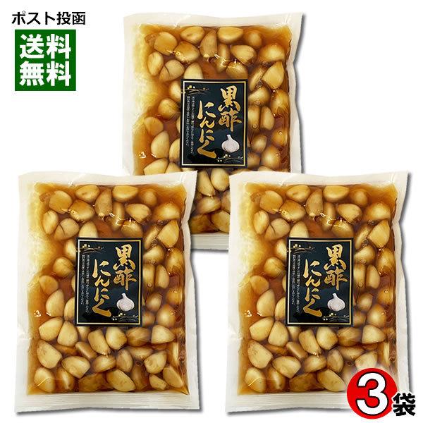 ポイント消化にオススメ！ポスト投函のメール便送料無料お試しセットです！にんにくの醤油漬けに黒酢を加えさっぱりと仕上げました。■名称：しょうゆ漬■原材料名：にんにく（中国）、漬け原材料（ぶどう糖果糖液糖、水あめ、しょうゆ、米黒酢、醸造酢、食塩...