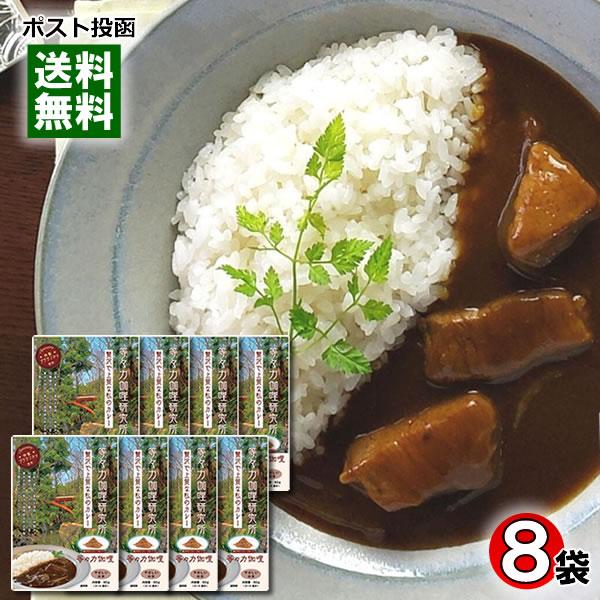 ポイント消化にオススメ！ポスト投函のメール便送料無料お試しセットです！国産小麦の小麦粉を使用した特製ルゥと、30種類のスパイスで贅沢に仕上げました。東京世田谷の等々力伽哩研究所が手掛けた上質なカレーフレークです。スパイスの香り華やぐ、やさし...