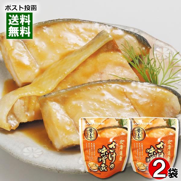 送料無料1000円ポッキリ！ポイント消化にオススメ！ポスト投函のメール便送料無料お試しセットです！北海道産の秋鮭（白鮭）を原料に使用し、味噌ベースの兼由独自の調味液で味付けし、骨まで食べられるようじっくり煮込んでおります。ごはんのおかずや、...