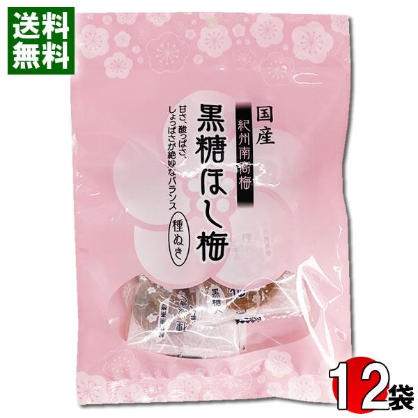 送料無料！（北海道・沖縄県へは別途送料700円がかかります）食べやすいように種を取り除き、黒糖でまろやかに仕上げました。果肉が柔らかく、しょっぱさ、甘さ、酸味のバランスがクセになるおいしさです。◆内容量：60g×12袋◆原材料名：梅酒梅（梅...