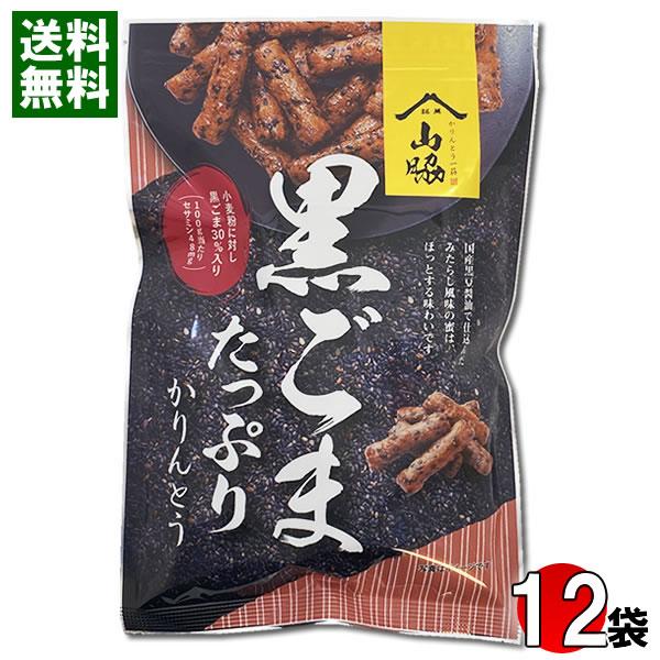 送料無料！（北海道・沖縄県へはメール便で4個口に分けてお届けとなります。）国産黒豆醤油で仕込んだ、みたらし風味の蜜は、ほっとする味わいです。小麦粉に対し黒ごま30%入り（100g当たりセサミン48mg）◆内容量：100g×12袋◆原材料名：...