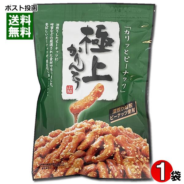 ポイント消化にオススメ！ポスト投函のメール便送料無料お試しセットです！深煎りしたピーナッツに蜂蜜などの厳選された素材で作りました。香ばしいピーナッツが、後を引く美味しさです。◆内容量：117g◆原材料名：砂糖（国内製造）、小麦粉、植物油脂、...