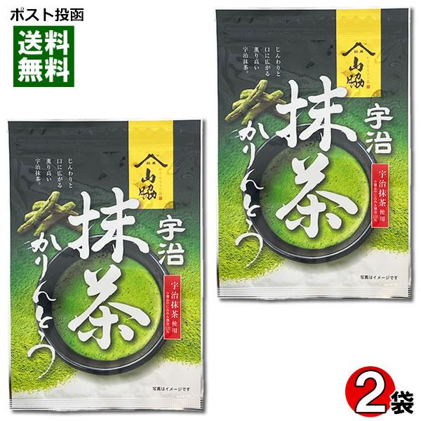 ポイント消化にオススメ！ポスト投函のメール便送料無料お試しセットです！抹茶の高い香りとほろ苦さがお口の中で広がる、甘さを抑えたかりんとうです。◆内容量：90g×2袋◆原材料名：小麦粉(国内製造）、砂糖、植物油脂、イソマルトオリゴ糖、抹茶、粉...
