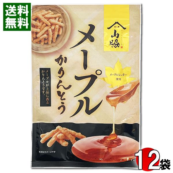 送料無料！（北海道・沖縄県へは別途送料700円がかかります）メープルシュガーが上品に香る、洋菓子のようなかりんとうです。◆内容量：90g×12袋◆原材料名：小麦粉（国内製造）、ビートグラニュー糖、植物油脂、三温糖、水飴、メープルシュガー、蜂...