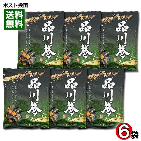 ポイント消化にオススメ！ポスト投函のメール便送料無料お試しセットです！旨味広がる海苔と香ばしい醤油で定年に仕上げたあられです。厳選された原料で、丹精込めて焼き上げた細切りのあられを、濃い口しょうゆでピリ辛に仕上げ、風味豊かな焼きのりで贅沢に...