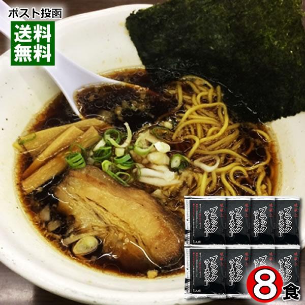 送料無料1000円ポッキリ！ポイント消化にオススメ！ポスト投函のメール便送料無料お試しセットです！鶏をベースに、黒にんにくのコクと黒みりんの甘みを加えたスープに、トリュフオイルで香り豊かに仕上げました。丼にスープを入れ、300mlの熱湯に溶...