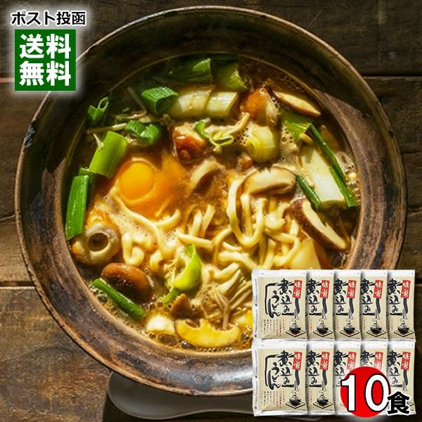 ポイント消化にオススメ！ポスト投函のメール便送料無料お試しセットです！カツオ・煮干し・さばの風味豊かなだしと、3種類の味噌でコクを出した、煮込むほどに味が増す煮込みうどんスープ。・おいしくスープを作るコツ1.鍋に熱湯300mlを用意し、うど...