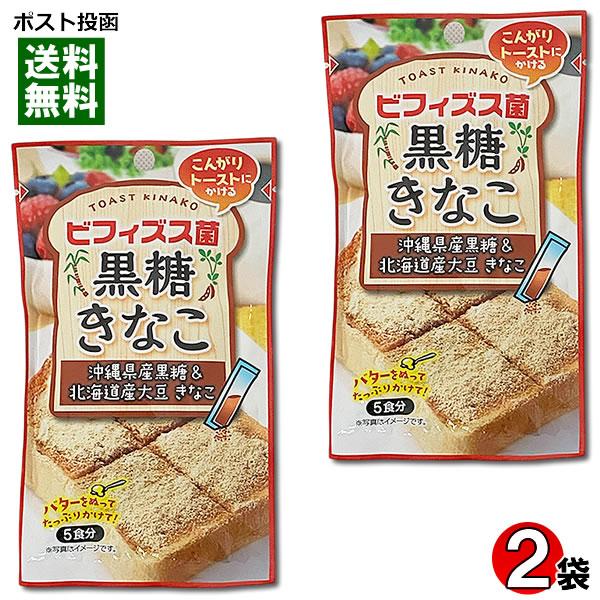 ポイント消化にオススメ！ポスト投函のメール便送料無料お試しセットです！バターを塗ったパンにたっぷりかけて、簡単に揚げパン風トーストの出来上がり。ビフィズス菌（BR-108）を配合しました。使い方（用意するもの　食パン・バター（またはマーガリ...