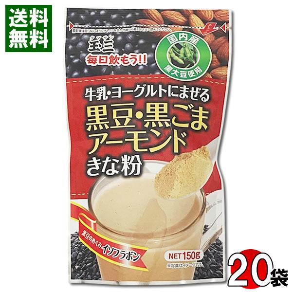お得な送料無料まとめ買いセット※北海道/沖縄県へは別途送料700円がかかります。国内産黒大豆のきな粉に、黒ごまとアーモンドをブレンドしました。牛乳やヨーグルトにまぜて、おいしく手軽に栄養を摂取できます。・牛乳に アイスでもホットでも牛乳20...