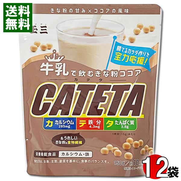 お得な送料無料まとめ買いセット※北海道/沖縄県へは別途送料700円がかかります。きな粉をたっぷり使用したココア味のドリンクです。きな粉の食物繊維・たんぱく質にプラスし、カルシウム・鉄が含まれています。CATETA(カテタ)はカルシウム・鉄・...