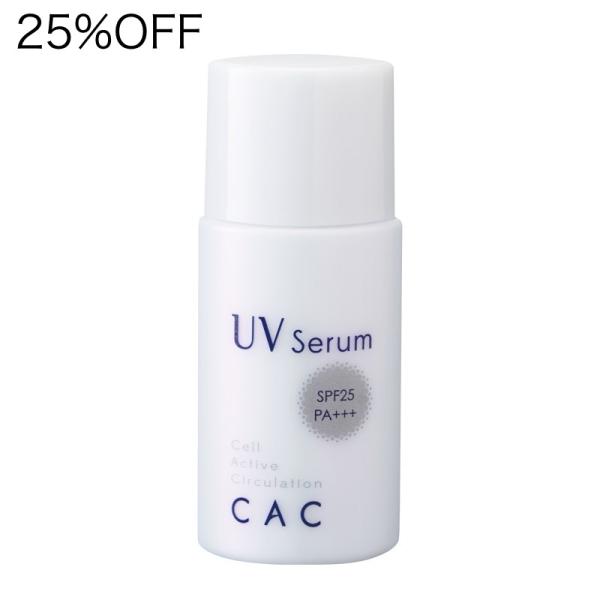 "SPF25 PA+++肌へのやさしさを考えた無添加※1 処方でありながら、日常生活における紫外線からきちんと肌を守る日やけ止め。ノンケミカルの日やけ止めではめずらしいノンオイル処方で、塗っていることを忘れるくらいみずみずしく軽やかなつけ心...