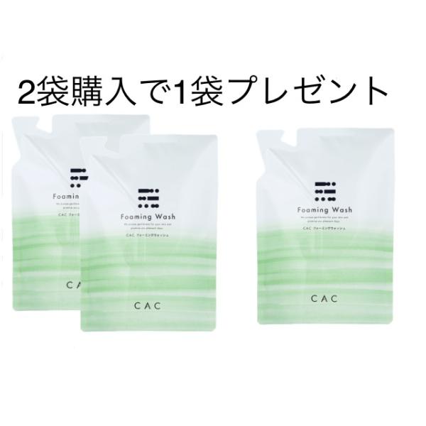 ■泡タイプ洗浄料をつくるために使用される界面活性剤には、100％アミノ酸系の洗浄成分を使用。角層内の潤いは奪わず、角層表面の汚れをおだやかに落とします。繰り返し洗っても肌本来のバリア機能を損ないません。ＣＡＣ フォーミングウォッシュは、専用...