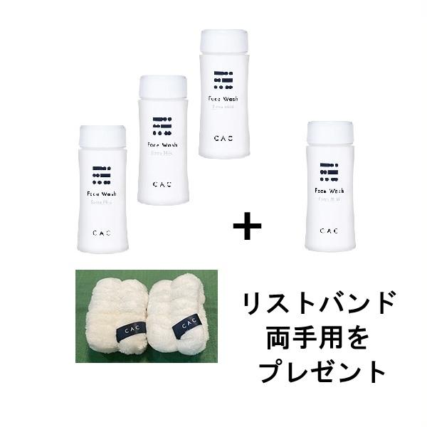 ＣＡＣ化粧品 フェイスウォッシュ エクストラマイルド レフィル 140ml入 ３個セット (＋１個プレゼント)製品 : 日本製製造 : (株)ＣＡＣ軽く押すだけでもちもちふわふわのリッチな泡が出てくる便利さ。低刺激にこだわった優しい泡洗顔料...