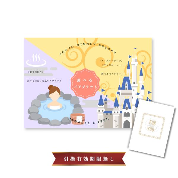 結婚式の二次会・ウェディングパーティーで使える景品セットです。パネル＆目録封筒付きで、会場を上品に華やかに演出できます。ビンゴ大会・抽選会も進行しやすく、ゲストにも喜ばれます。【当シリーズのこだわり】・パネル：写真映えする上品デザイン・目録...