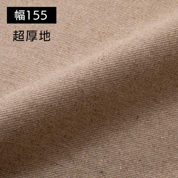 ★生地サンプルを下記よりお申込みいただけますhttps://store.shopping.yahoo.co.jp/cadeauya/szi0006.html【ご購入金額 3,980円（税込）以上ご購入で送料無料】◆メール便　送料300円 /...