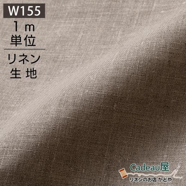 ★生地サンプルを下記よりお申込みいただけますhttps://store.shopping.yahoo.co.jp/cadeauya/szi0006.html【ご購入金額 3,980円（税込）以上ご購入で送料無料】◆メール便　送料300円 /...