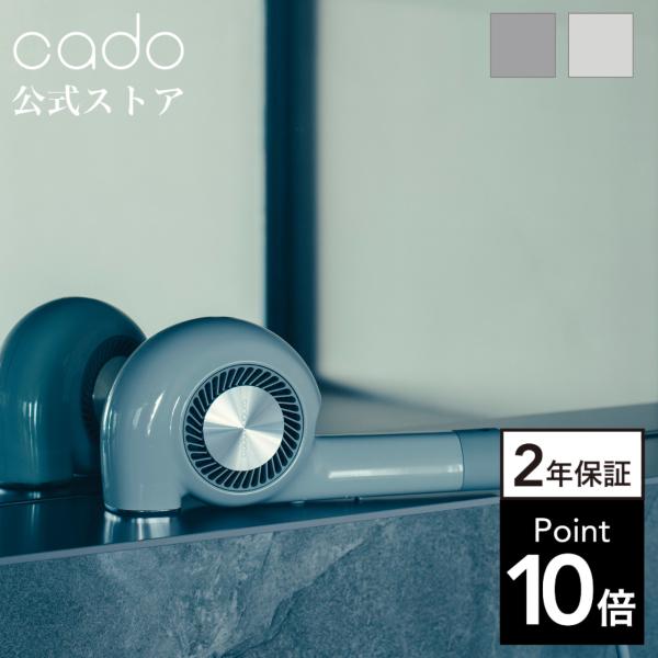 【業界トップクラスの大風量】定格消費電力 1,000W の省エネ設計ながら、 業界トップクラスの[2.2 m3 /min] のパワフルな風量を実現。さらに遠赤外線効果による頭皮への温熱効果により低温でも速乾性を実現。【選ばれる理由】ドライヤ...