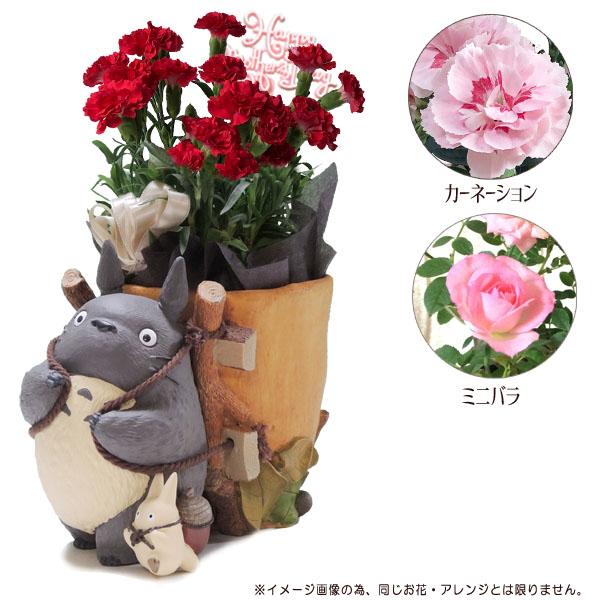 【発売日：2026年04月28日】プランターカバーに「生花(3〜3.5号の苗)」をセットし、オリジナル母の日アレンジをしてお届け♪お花は「ミニバラ」又は「カーネーション」からお選び下さい。色のご指定は頂けません。母の日アレンジでのお届けいた...