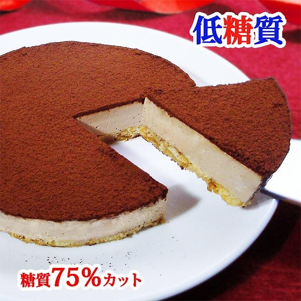 砂糖不使用 糖質75％カット 生チョコチーズケーキ！糖質制限・ダイエット中の方にお勧め♪小麦粉不使用・卵不使用でアレルギーにも対応天然カロリーゼロ甘味料 ステビアスイート使用チョコが絶妙なレアチーズケーキ★チョコ好きの方にはたまりません♪ふ...