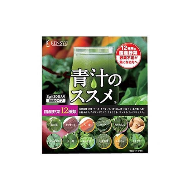 野菜不足が気になる方へおすすめの青汁です。国産野菜12種類をバランスよくミックスしました。粉末タイプです。名称　　　野菜加工食品原材料名　大麦若葉末(国内製造)、難消化性デキストリン、オリゴ糖、　　　　　ケール末、さつまいも末、生姜末、あし...