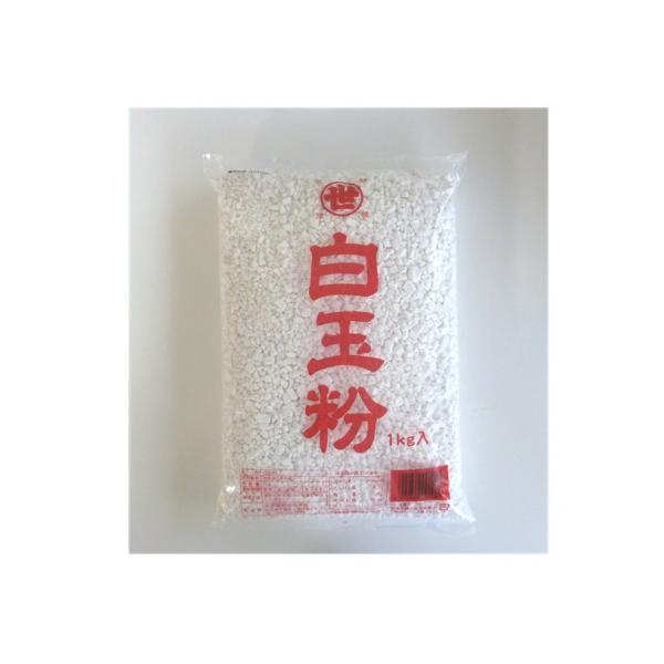 丸世 白玉粉 もち米 タイ産 1kg なめらかな食感 餡 フルーツ 相性も良く 和洋各種 手作りデザートなめらかな食感で餡やフルーツとの相性も良く、和洋各種手作りデザートにご利用いただけます。名称　　　白玉粉原材料名　もち米(タイ産)内容量...