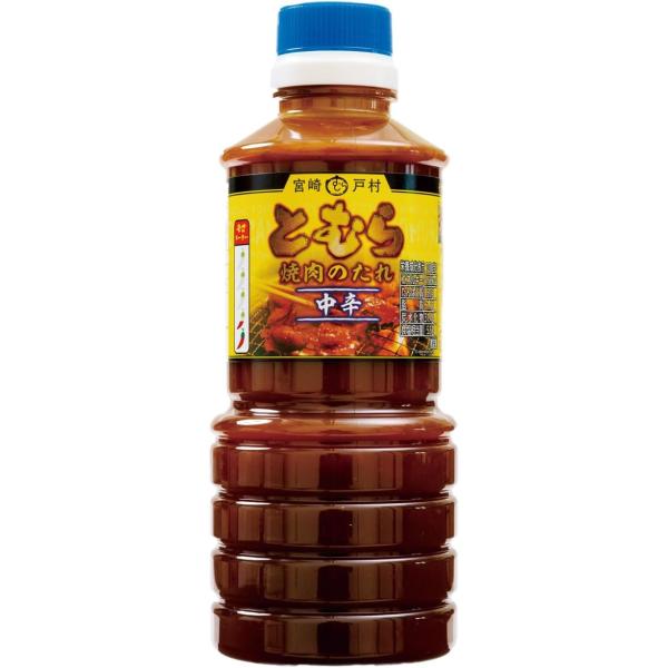 戸村 焼肉のたれ無添加中辛 450g たれ タレ 焼肉のたれ 無添加 中辛 宮崎戸村 とむら 焼肉のタレ野菜、果物をふんだんに使用し風味を生かしたコクのある辛口仕上げ。 食品添加物を使用せず、体に優しい焼肉のたれです。品名　　　焼肉のたれ原...