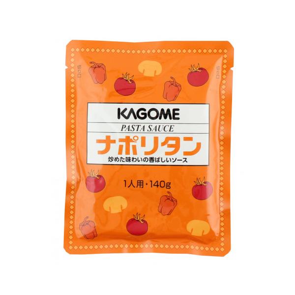 カゴメ パスタソース ナポリタン(N) 140g 業務用 一人前 カゴメ ナポリタン トマトベースのソース フライパンで煽ったような 炒め感温めてからめるだけで炒めた味わいの香ばしい ナポリタンパスタソース ナポリタン（Ｎ）１４０ｇトマトベ...