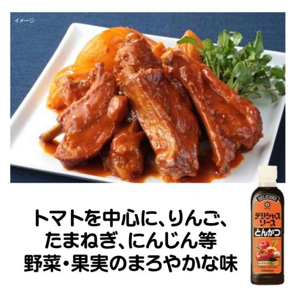 ソース とんかつソース デリシャスソース とんかつ 500ml キッコーマントマトを中心に、りんご、たまねぎ、にんじん等の野菜・果実が入ったまろやかな味わいです。名称　　　濃厚ソース原材料名　野菜・果実(トマト(輸入)、りんご、たまねぎ、に...