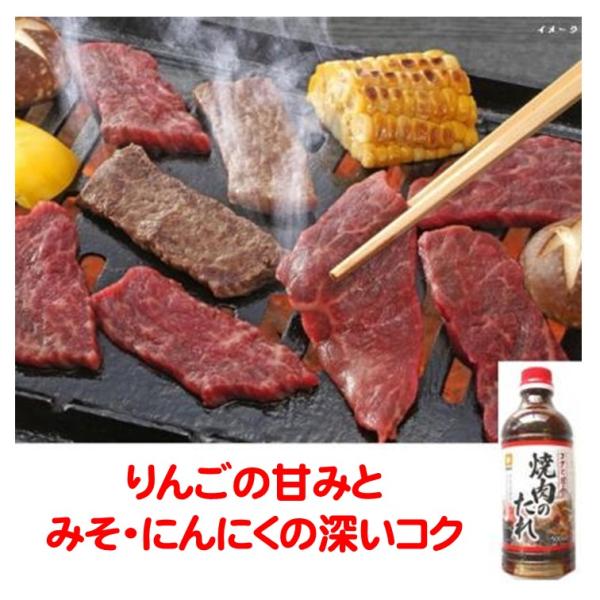 たれ 焼肉のたれ 焼肉のタレ ファディ コクと甘みの 焼肉のたれ 500ml つけだれ もみだれ ジョーキュウ 糸島りんごの甘みとみそ・にんにくの深いコク焼肉のつけだれ、もみだれに。また野菜炒めや炒飯の味付けにもお使いいただけます。名称　　...