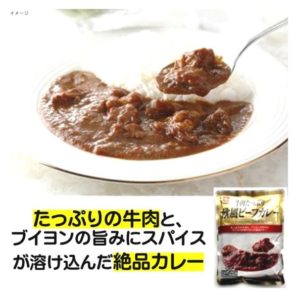カレー レトルトカレー 牛肉たっぷり 欧風 ビーフカレー 200g ファディ 贅沢 牛 野菜を煮込んで作ったブイヨンファディ 牛肉たっぷり 欧風 ビーフカレー 200g 贅沢 レトルトカレー 牛  野菜を煮込んで作ったブイヨン スパイシー ...