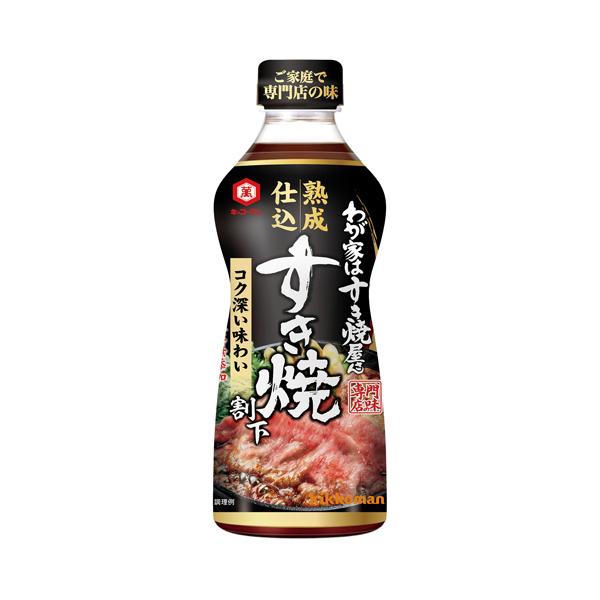 キッコーマン わが家は すき焼屋さん 熟成仕込 割下 500ml すき焼のたれ すきやきしょうゆベースのもとだれをじっくり煮込む「熟成仕込」によって、まろやかでコク深く濃厚な味わいのすき焼のたれです。本みりん、3種の砂糖をブレンドし、上品で...