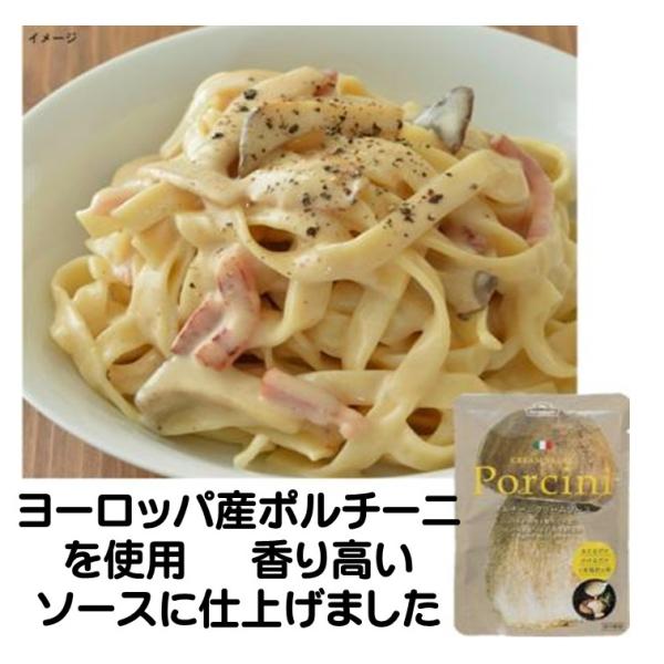 モンテベッロ ポルチーニ クリームソース 100g ヨーロッパ産 ポルチーニ 温めてパスタ リゾット 本格的な一品 1食使い切りヨーロッパ産ポルチーニを使用 香り高いソースに仕上げました温めて パスタや リゾットとあえるだけで本格的な一品に...