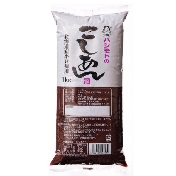 こしあん コシあん あんこ 北海道 こしあん 1kg 北海道 小豆使用 ぜんざい 和菓子 あん 橋本フーズ名称　　　こしあん原材料名　生あん(小豆(北海道)、砂糖/ソルビット内容量　　1kg賞味期限　商品に記載保存方法　直射日光、高温多湿を...