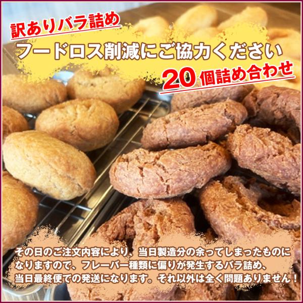 【原材料】鶏卵、牛乳、糖類（砂糖、ブドウ糖）、ミックス粉（小麦粉（国内生産））、食塩、脱脂乳類／ベーキングパウダー、乳化剤、香料、バター、コーヒー、カカオ、あずき、抹茶【商品内容／サイズ】20個セット（プレーン味、コーヒー味、チョコレート味...