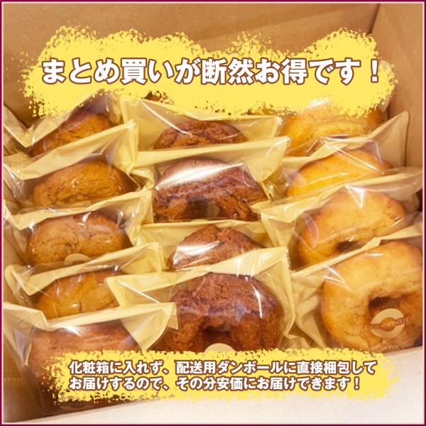 【発売日：2022年11月18日】【原材料】鶏卵、牛乳、糖類（砂糖、ブドウ糖）、ミックス粉（小麦粉（国内生産））、食塩、脱脂乳類／ベーキングパウダー、乳化剤、香料、バター、抹茶パウダー【商品内容／サイズ】15個セット（抹茶味15個／約50g...