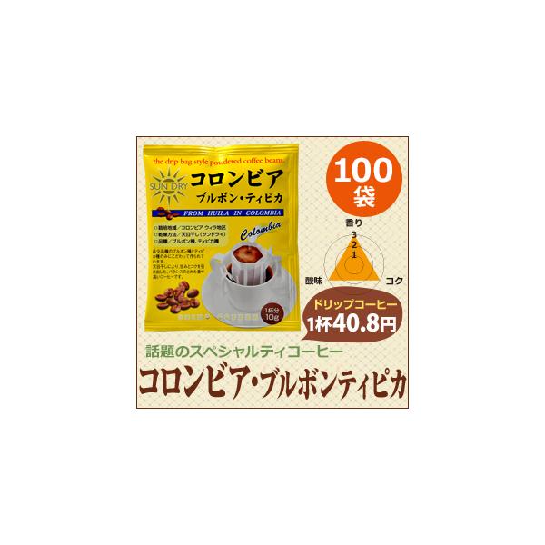 年末年始の為、お届けにお時間を頂いております。（内容量：10g×100袋）賞味期限：製造日より1年6ヵ月保存方法：直射日光、高温多湿な場所を避けて保存してください。