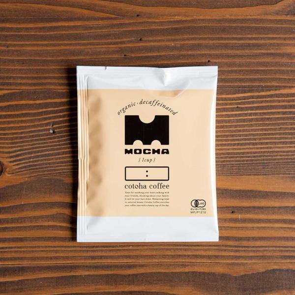 ご注文順に随時出荷しております。ご了承ください。賞味期限　：製造日より1年(商品裏面に記載)注意事項　：原材料： 有機コーヒー豆(エチオピア産)保存方法　：直射日光、高温多湿な場所を避けて保存してください。コトハコーヒーさんがブランド販売終...