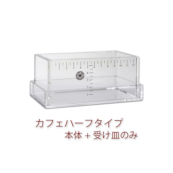 カフェタイプのハーフサイズもご用意いたしました。少量作りたいとき。デザインを変えて作りたいときなどに最適。牛乳パックサイズよりも小さめ、カフェ・ド・サボンオリジナルのサイズのモールドです。厚めにカットすればコロンとした手の小さな方にもなじみ...