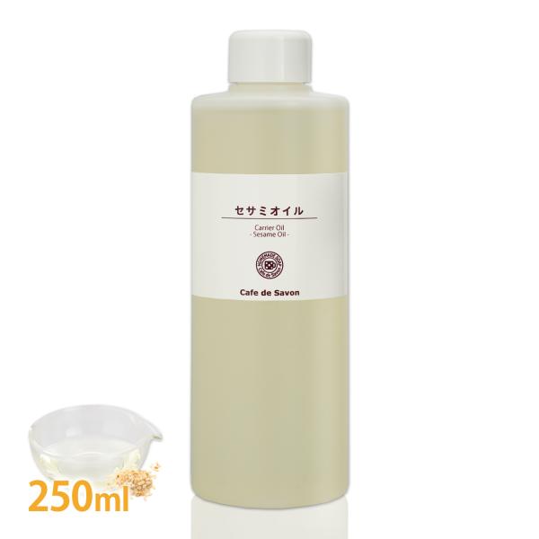 なめらかに伸びてすばやく浸透。アーユルヴェーダに欠かせないオイル。商品名：セサミオイル内容量：250mlセサミオイルはインドに古くから伝わる「アーユルヴェーダ」で使用されるオイルです。当店のセサミオイルは生ゴマを焙煎せず圧搾法だけでそのまま...
