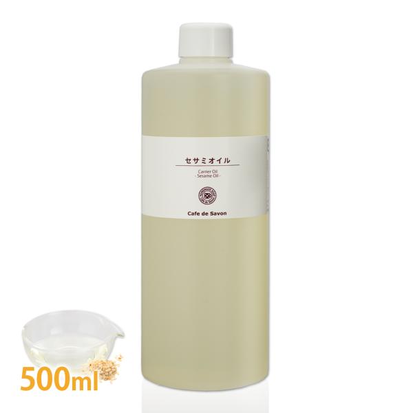 なめらかに伸びてすばやく浸透。アーユルヴェーダに欠かせないオイル。商品名：セサミオイル内容量：500mlセサミオイルはインドに古くから伝わる「アーユルヴェーダ」で使用されるオイルです。当店のセサミオイルは生ゴマを焙煎せず圧搾法だけでそのまま...