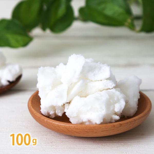 手作り石鹸・手作りコスメ・手作り化粧品に欠かせない！！植物バター。商品名：精製シアバター内容量：100g容器形態：チャック付きアルミ袋中央アフリカに自生するアカテツ科植物シアの果実から得られる脂です。シア脂とも呼ばれています。オレイン酸とス...