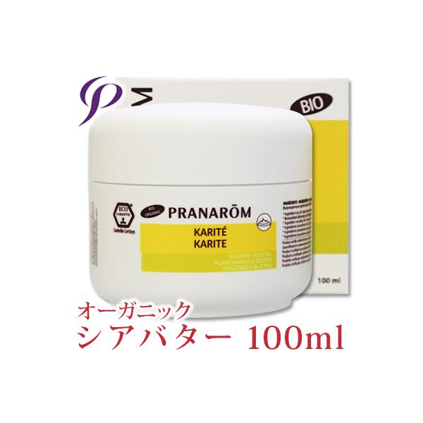 クリーム作りに。スキンケアやヘアケアにも最適。国内分析表付き。商品名：シアバター内容量：100ml内容成分：シア脂、トコフェロールブランド：プラナロムアフリカに生育するアカテツ科のシアの実から低温圧搾したバター状の植物油です。乾燥と強い日差...