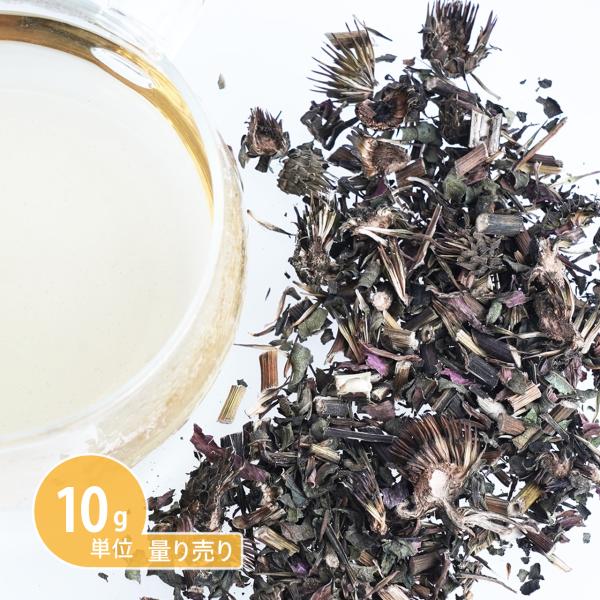 オリジナルのハーブティーのブレンドにも。ハーブ量り売り♪ 【お試しサイズ 10ｇ〜】商品名：エキナセア販売方法：量り売り　　　　　※出来る限り大きな袋にまとめてのお届けです。個別包装は不可となっております。容器形態：チャック付きナイロン/ポ...