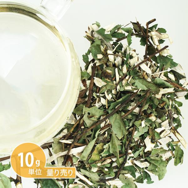 オリジナルのハーブティーのブレンドにも。ハーブ量り売り♪ 【お試しサイズ 10ｇ〜】商品名：クロモジ（黒文字）販売方法：量り売り　　　　　※出来る限り大きな袋にまとめてのお届けです。個別包装は不可となっております。容器形態：チャック付きナイ...