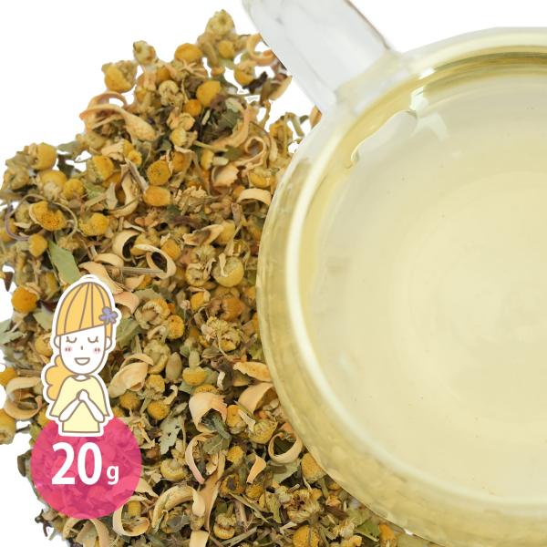 緊張をゆるめ穏やかな気持ちに商品名：ストレスブロック （オリジナルブレンドハーブティー）内容量：20g容器形態：チャック付きクラフト袋　　　　　※当店のハーブはすべて脱酸素剤を入れ、密封された状態でお届けいたします。2025年2月からブレン...