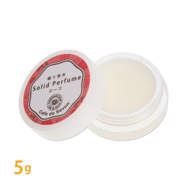 女王の品格。白檀と溶け合う高貴な薔薇商品名：練り香水 ローズ内容量：５g練香水 アロマ 香水 ソリッドパフューム フレグランスバーム100%天然素材 ノンケミカル 無添加 ナチュラルコスメローズ 薔薇 レディースギフト プレゼント プチギフト