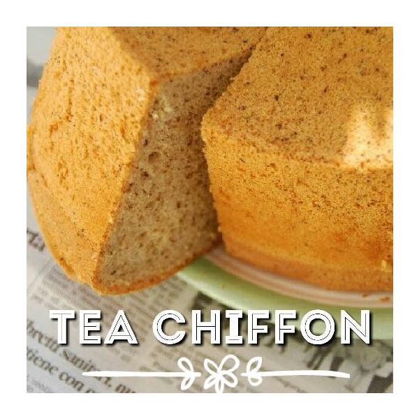 紅茶の香りが広がる、しっとりとした口どけの紅茶シフォンケーキ。控えめな甘みで、紅茶との相性が抜群です。ティータイムにぴったりの一品です。