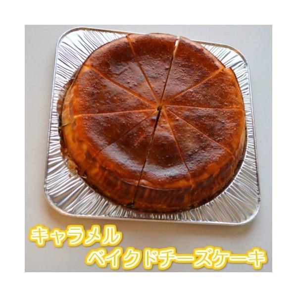 １８ｃｍ型で焼き上げたベイクドチーズケーキに、<br><br>自家製焦がしキャラメルをたっぷりと使用して焼き上げています。<br><br>ちょっとほろにが、甘さ控えめの大人のチーズケーキに仕上...