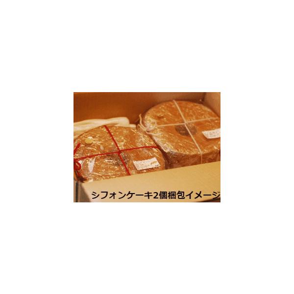 シフォンケーキの代名詞ともいえる当店でも大人気商品の紅茶シフォンと定番のプレーンシフォンのセットが2個セットで大奉仕価格。税込み送料無料宅急便配送です！（夏季は追加料金なしでクール便にて発送させていただきます。）