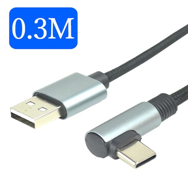 ・規格　USB 2.0 type-a  type-c (タイプAオス - タイプCオス) 　type-c （L字型）　ケーブル(ナイロン加工)・ 長さ　0.3m・ 詳細　L字型の接続端子はスマートフォン持つときに邪魔になりません。　ナイロン...